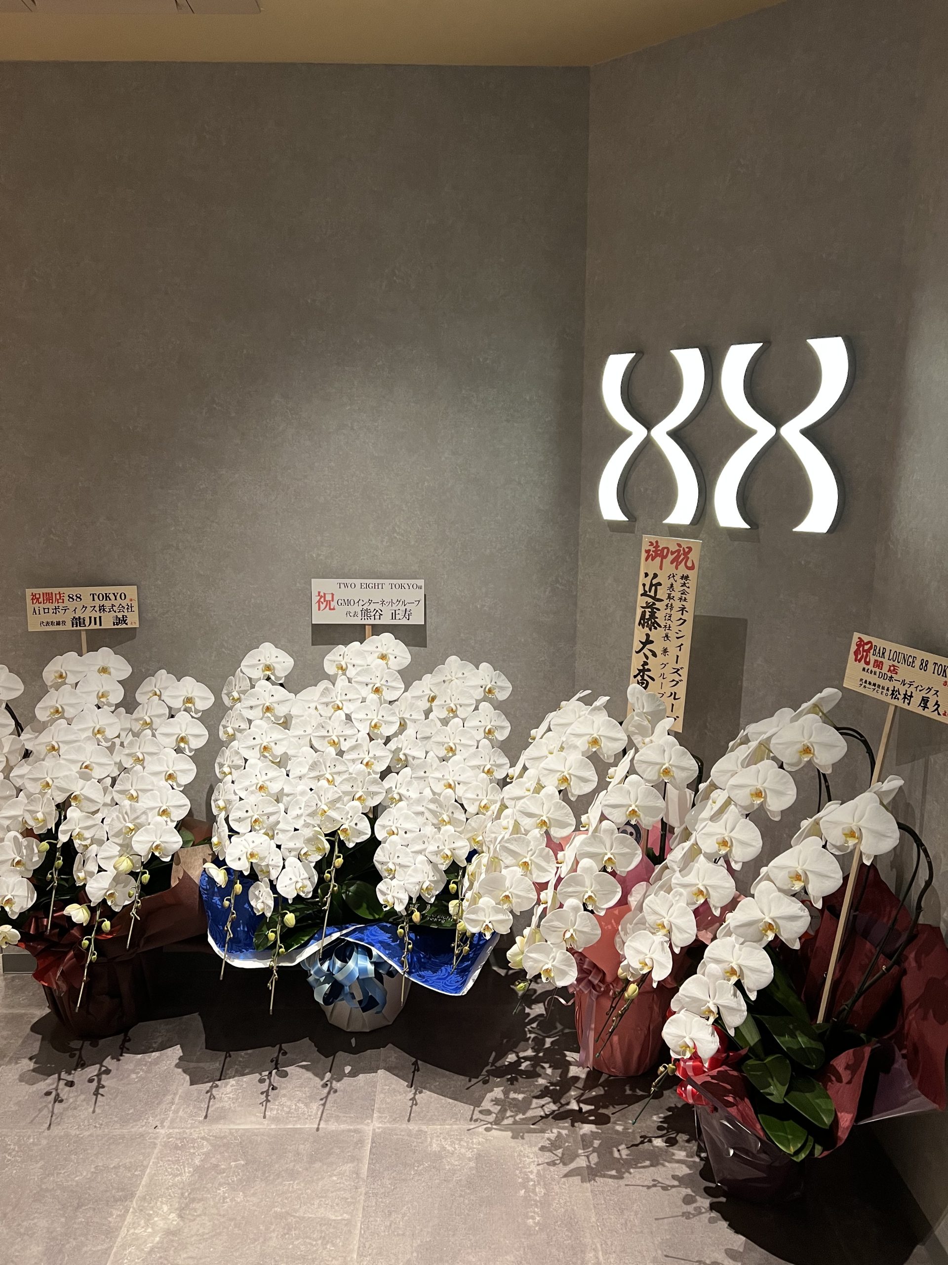 ご報告株式会社 Regalo Tokyo | 株式会社 Regalo Tokyo